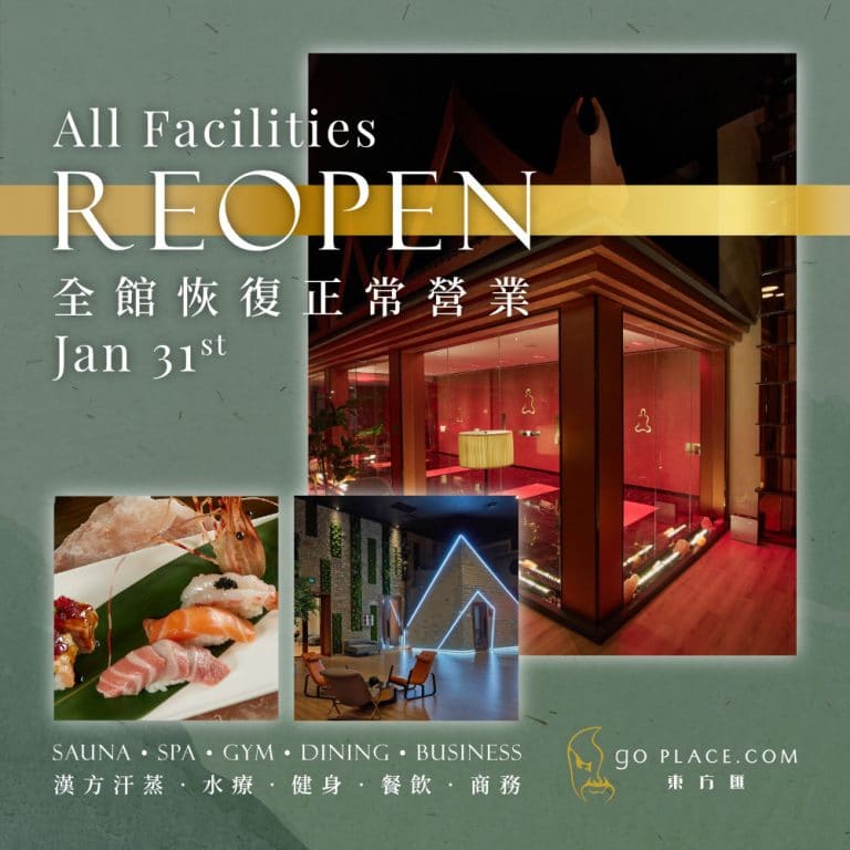 News - Go Place.com 東方匯