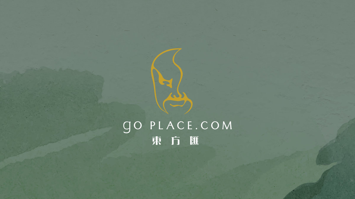 Gallery - Go Place.com 東方匯 - Phone: 905.261.7777