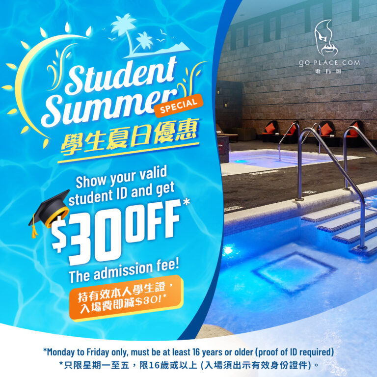 News - Go Place.com 東方匯