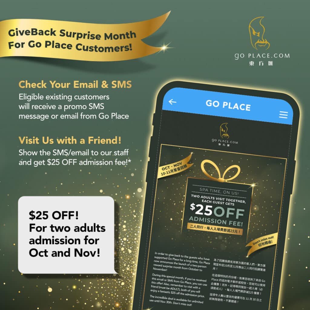 News - Go Place.com 東方匯