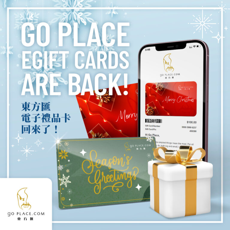 News - Go Place.com 東方匯